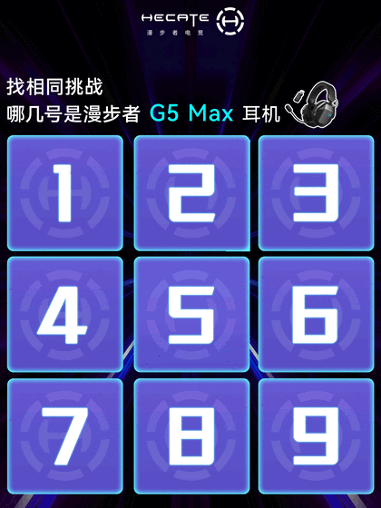 HECATE漫步者电竞的动态 - 哔哩哔哩