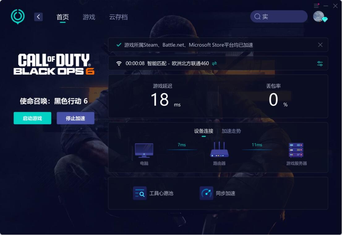 cod21使命召唤21：要什么配置？一篇让你快速了解！ - 哔哩哔哩