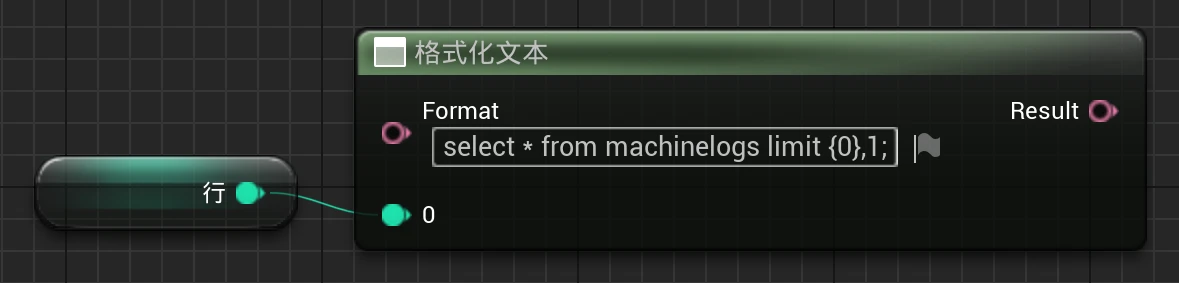 UE5--实现按时间间隔读取MySQL数据库中的数据并修复插件的一些BUG(二) - 哔哩哔哩
