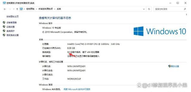 解决找不到msvcp71.dll无法继续执行代码的5种方法 - 哔哩哔哩