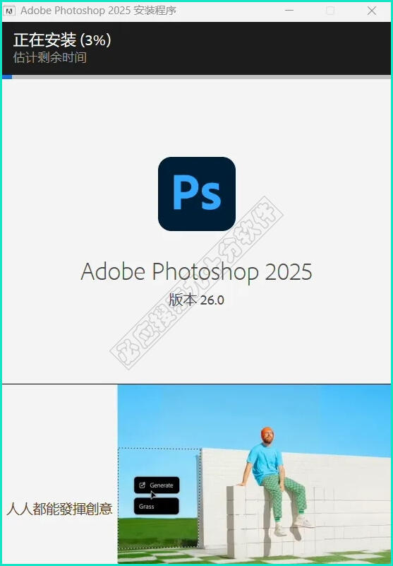 PS2025正式版下载安装，附带Neural Filters神经滤镜离线安装包 - 哔哩哔哩