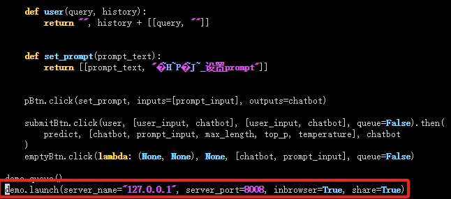 LongWriter模型部署教程 - 哔哩哔哩