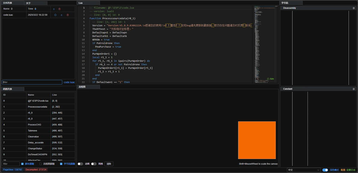 lua语言学习笔记6 – load（loadstring） - 哔哩哔哩