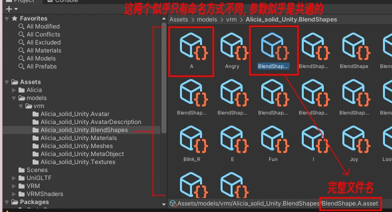 BlendShape 的设置(v0.45) - 哔哩哔哩