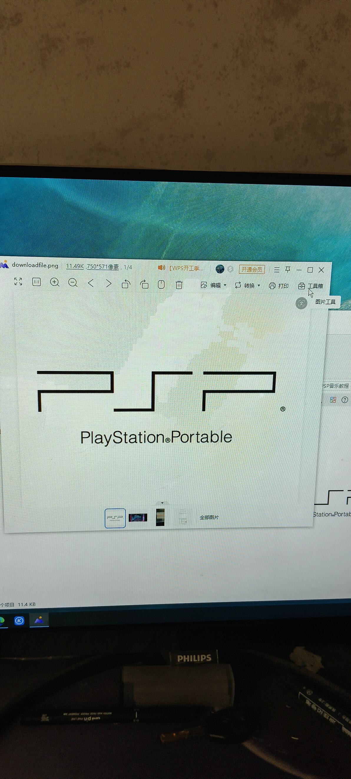 PSP音乐教程（顺带看电影教程） - 哔哩哔哩