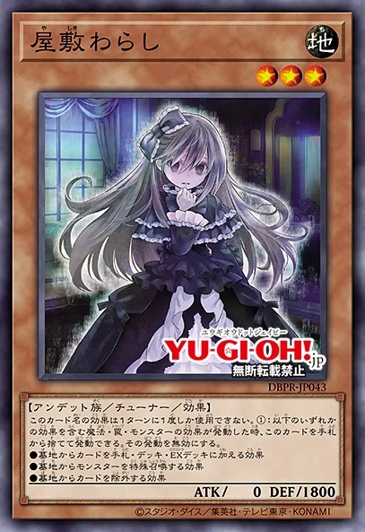 [游戏王OCG]DBPR 杀手旋律系列 - 哔哩哔哩