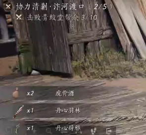 【燕云十六声】每日任务盘点 - 哔哩哔哩