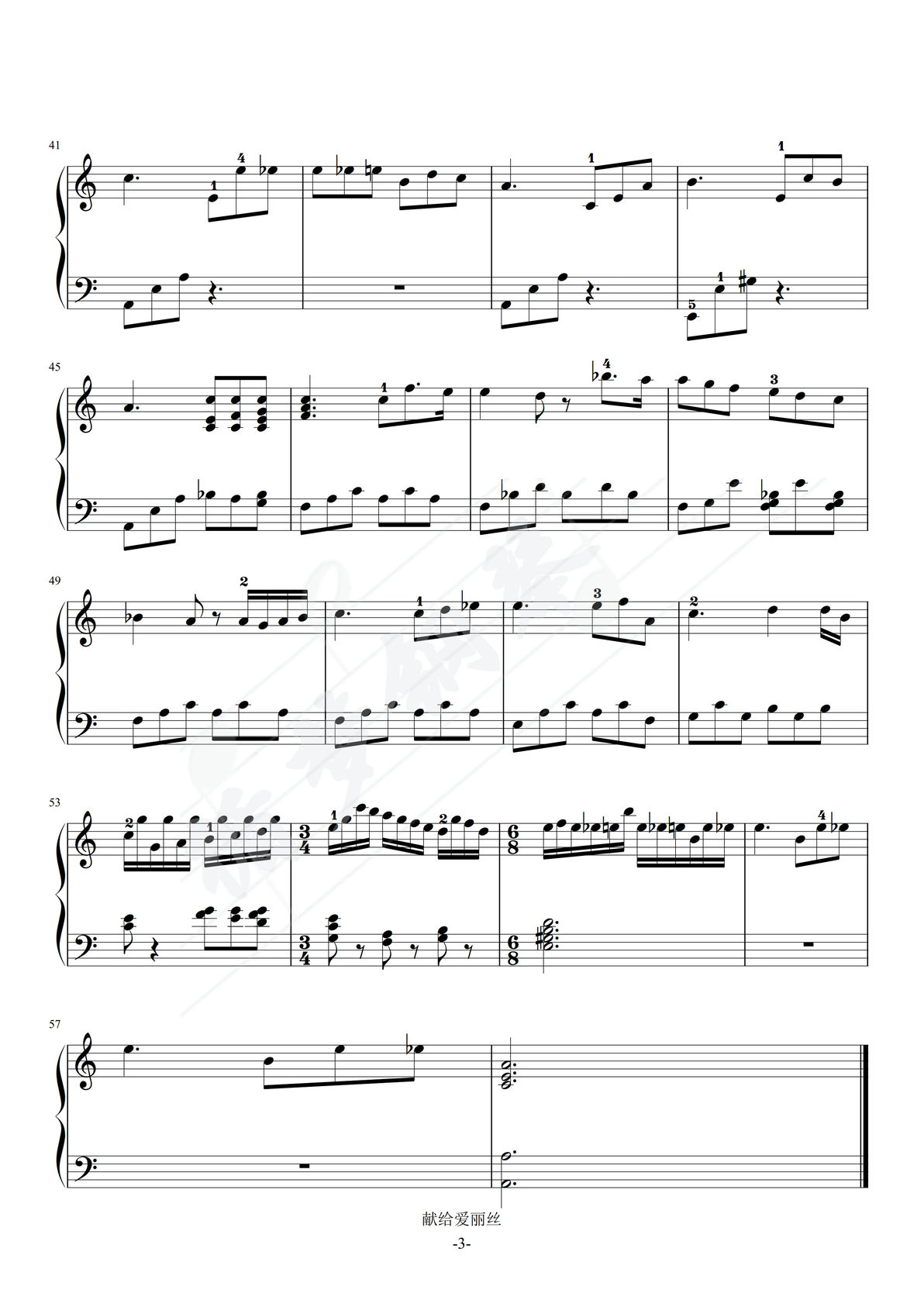献给爱丽丝 钢琴谱 双手简谱 五线谱 - 哔哩哔哩