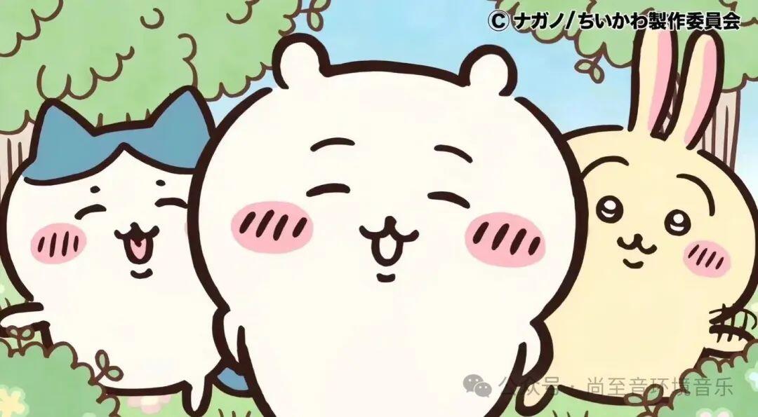 “chikawa”IP爆火！文创潮玩店背景音乐怎么配合萌物？SG尚至音环境音乐有话说 - 哔哩哔哩