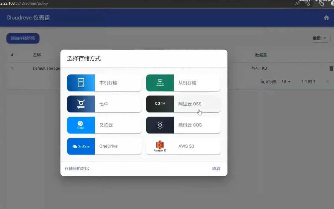 【小迪安全】2024版笔记-第三天（web架构&OSS存储&负载均衡&CDN - 哔哩哔哩