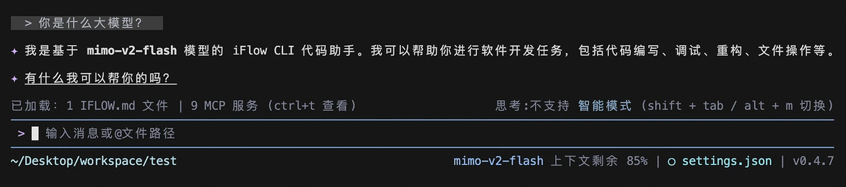 小米 MiMo-V2-Flash 快速接入 iFlow-CLI 指南 - 哔哩哔哩