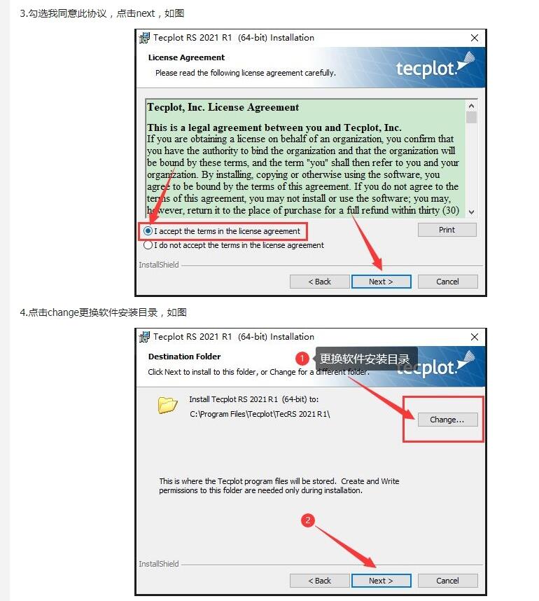 Tecplot 2024最新中文版下载安装 附详细教程 - 哔哩哔哩
