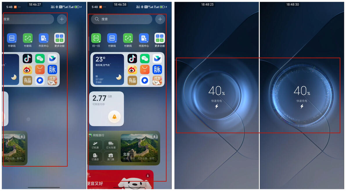 HyperOS版本更新动态：「澎湃OS 2」来啦（267期） - 哔哩哔哩