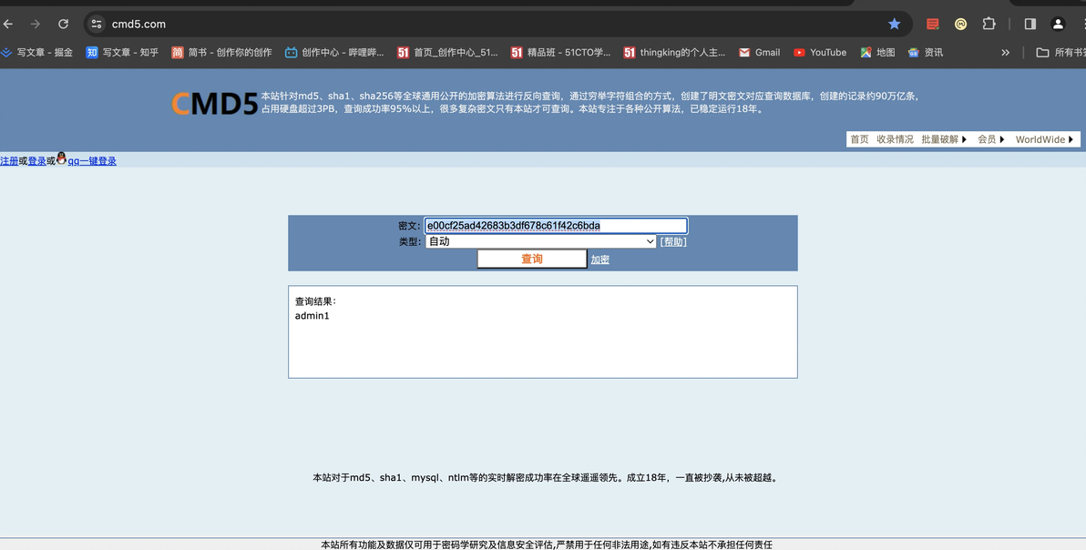 # BUUCTF-MD5 ### 1 注意：得到的 flag 请包上 flag{} 提交 [ 27120bd8-e273-4528 - 哔哩哔哩
