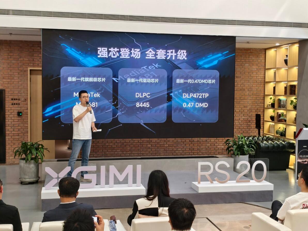 极米RS20系列发布：1ms+240Hz高刷的游戏投影巨幕 - 哔哩哔哩