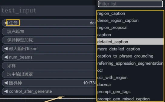 Florence2模型使用攻略 - 哔哩哔哩