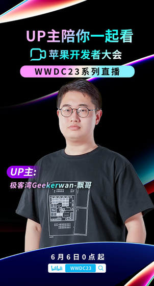 极客湾Geekerwan的动态 - 哔哩哔哩