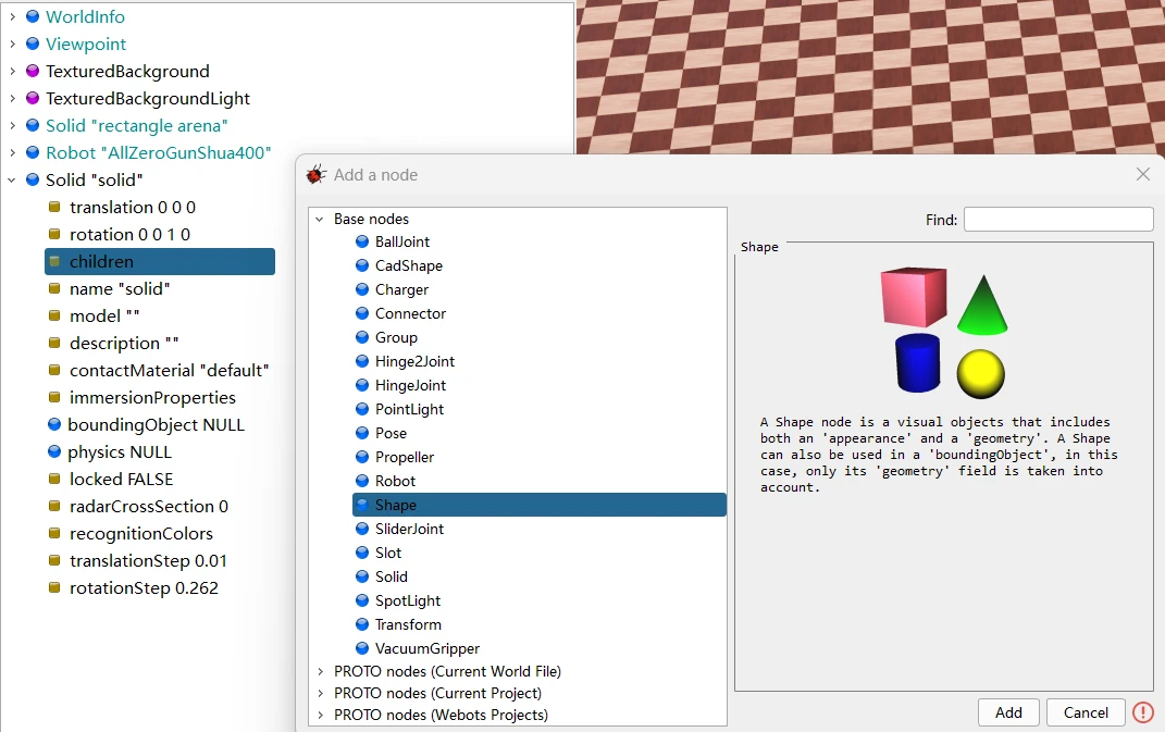 webots学习记录7：R2023b如何导入stl文件 - 哔哩哔哩