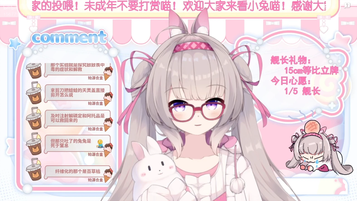 【DD日报】『7.3』Pheebo菲宝二周年新衣回；塔克Tako生日回；尤格Yog生日回 - 哔哩哔哩