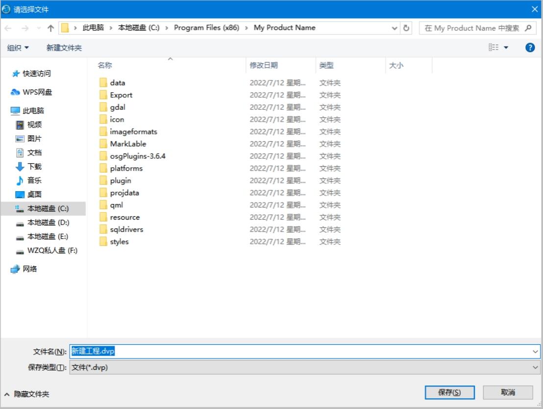 4.DasViewer软件打开、保存、关闭文件 - 哔哩哔哩