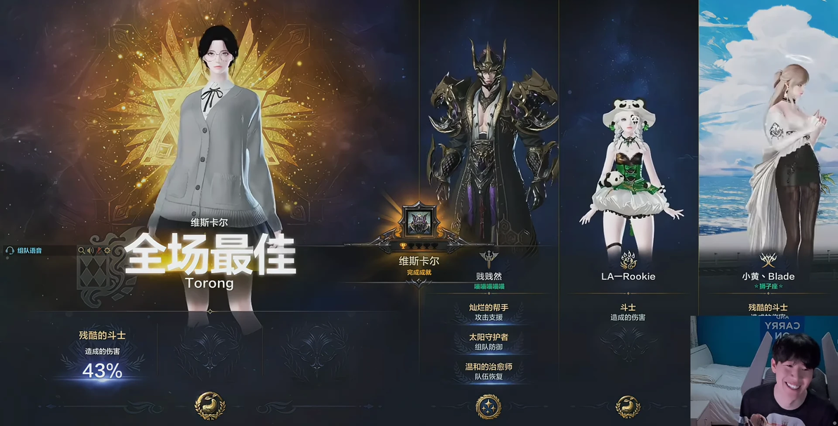 TheShy归队！和Rookie、Ning速通艾姬德娜！ - 哔哩哔哩