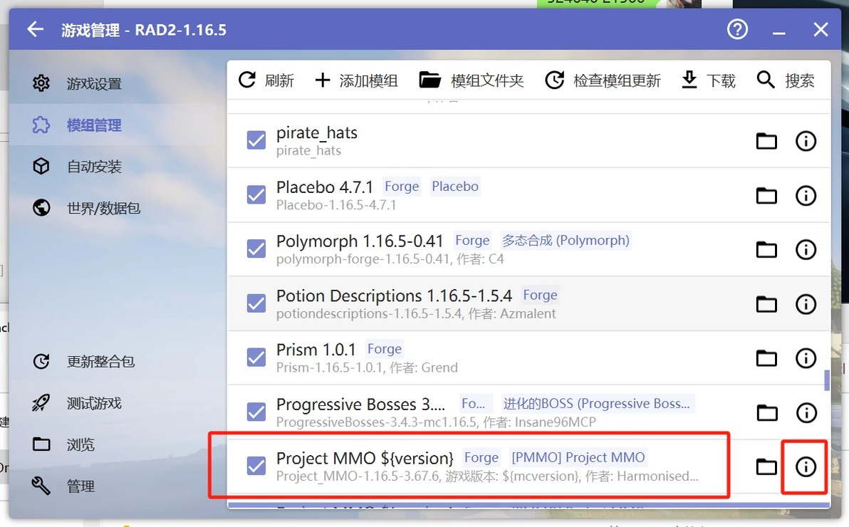 HMCL启动冒险与地牢2(RAD2)失败的一个可能解决方法 - 哔哩哔哩
