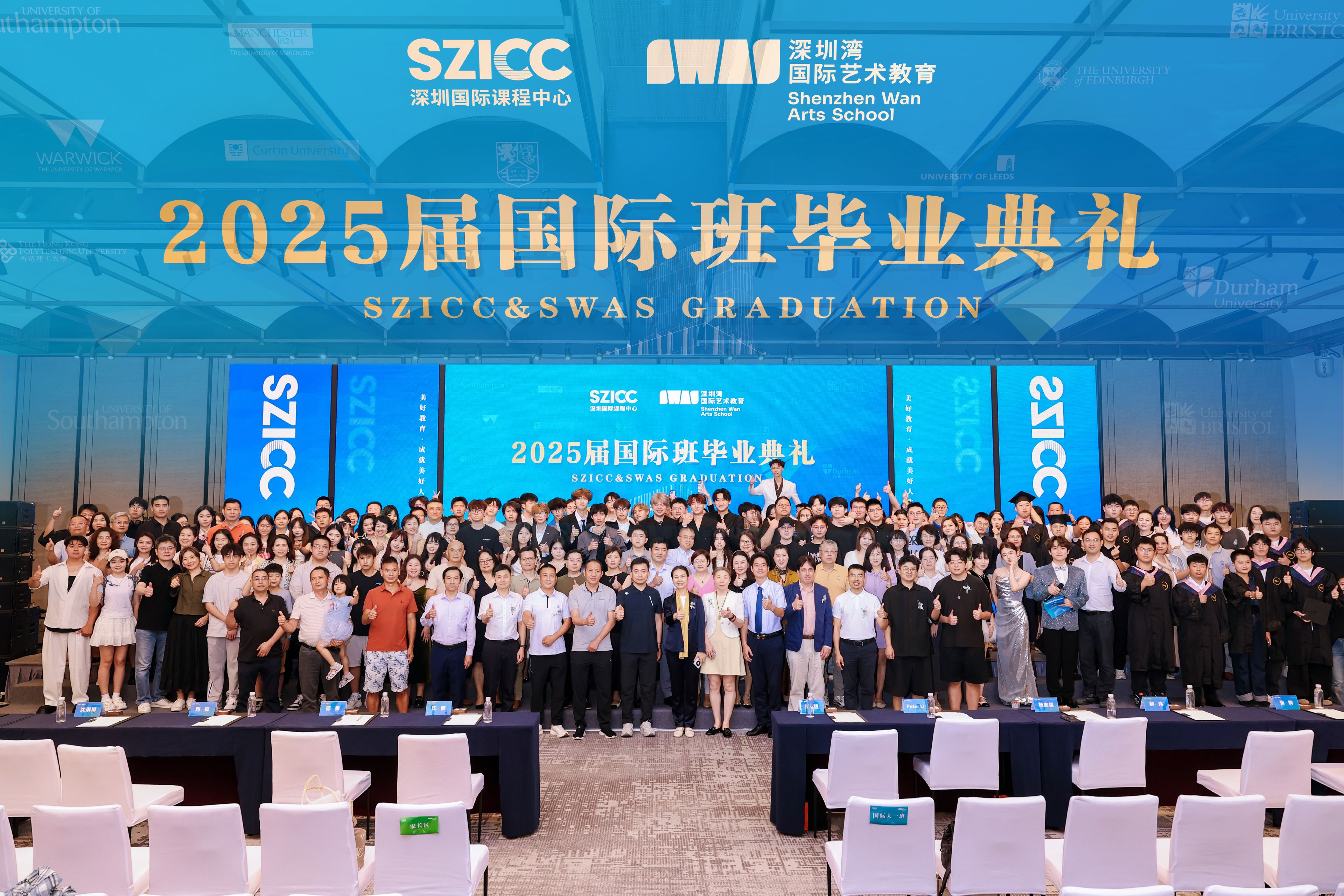 SZICC 2026年DSE报考成功！连续三年全员成功报考香港DSE！ - 哔哩哔哩