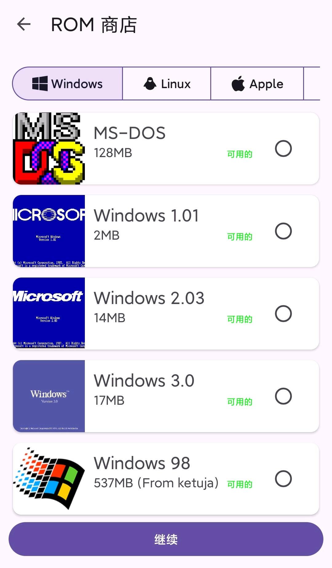 【Android】Vectras VM-随时随地运行各种操作系统 - 哔哩哔哩