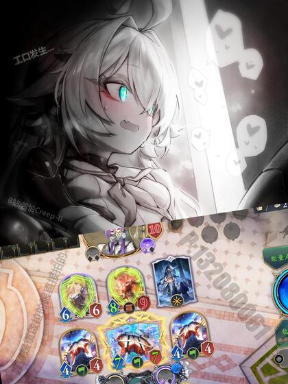 苦怕Creep-II的动态 - 哔哩哔哩