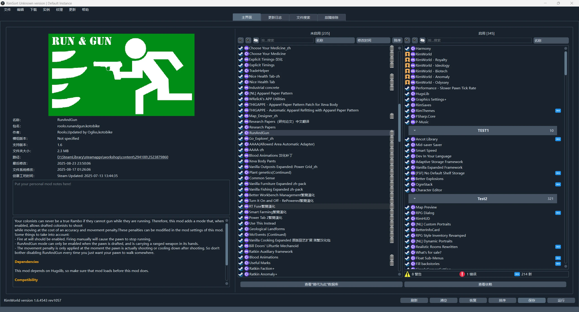 Rimsort分隔栏开发 - 哔哩哔哩