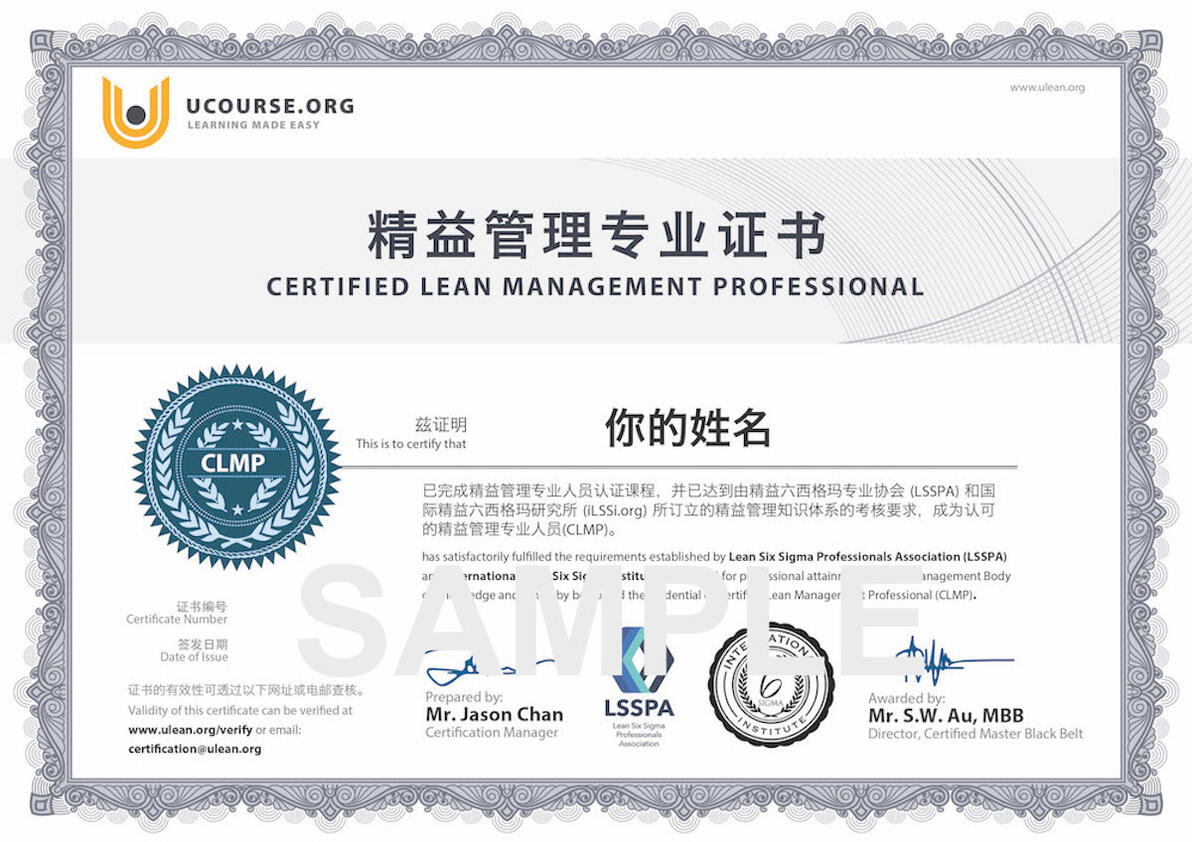 CSCP、CPIM和CLMP三大证书的区别？如何选择？ - 哔哩哔哩