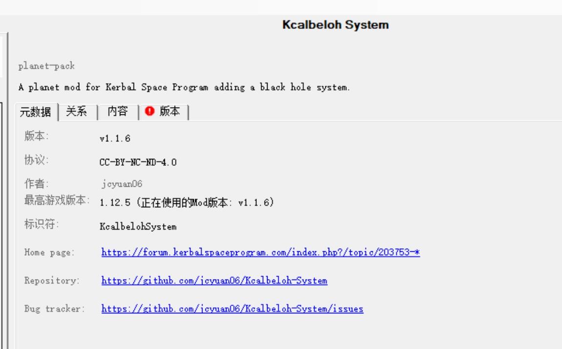 KSP星球包推荐：Kcalbeloh System - 哔哩哔哩