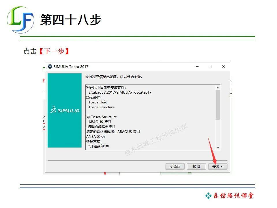 【软件】Abaqus 2017安装包及安装教程 - 哔哩哔哩