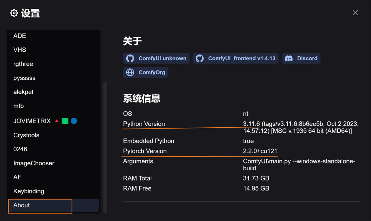 ComfyUI_Insightface等必要项安装 - 哔哩哔哩