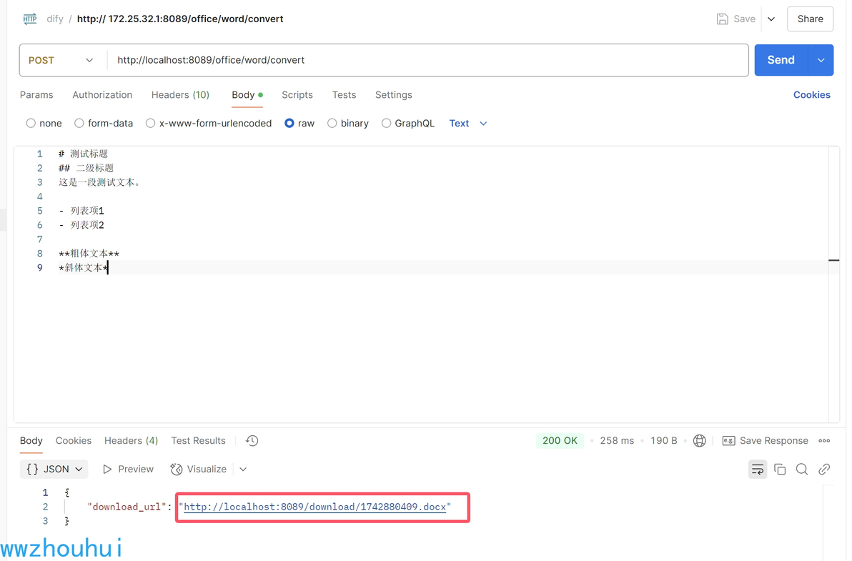 dify案例分享-手把手教你打造 Markdown 转 Word 自定义智能体 - 哔哩哔哩