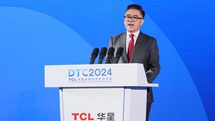 DTC2024 TCL华星宣布量产印刷OLED专显屏并发布全新技术品牌APEX - 哔哩哔哩