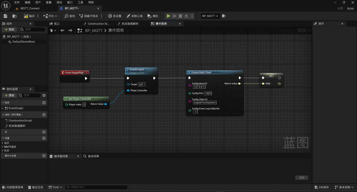 UE5--MQTT通信 - 哔哩哔哩