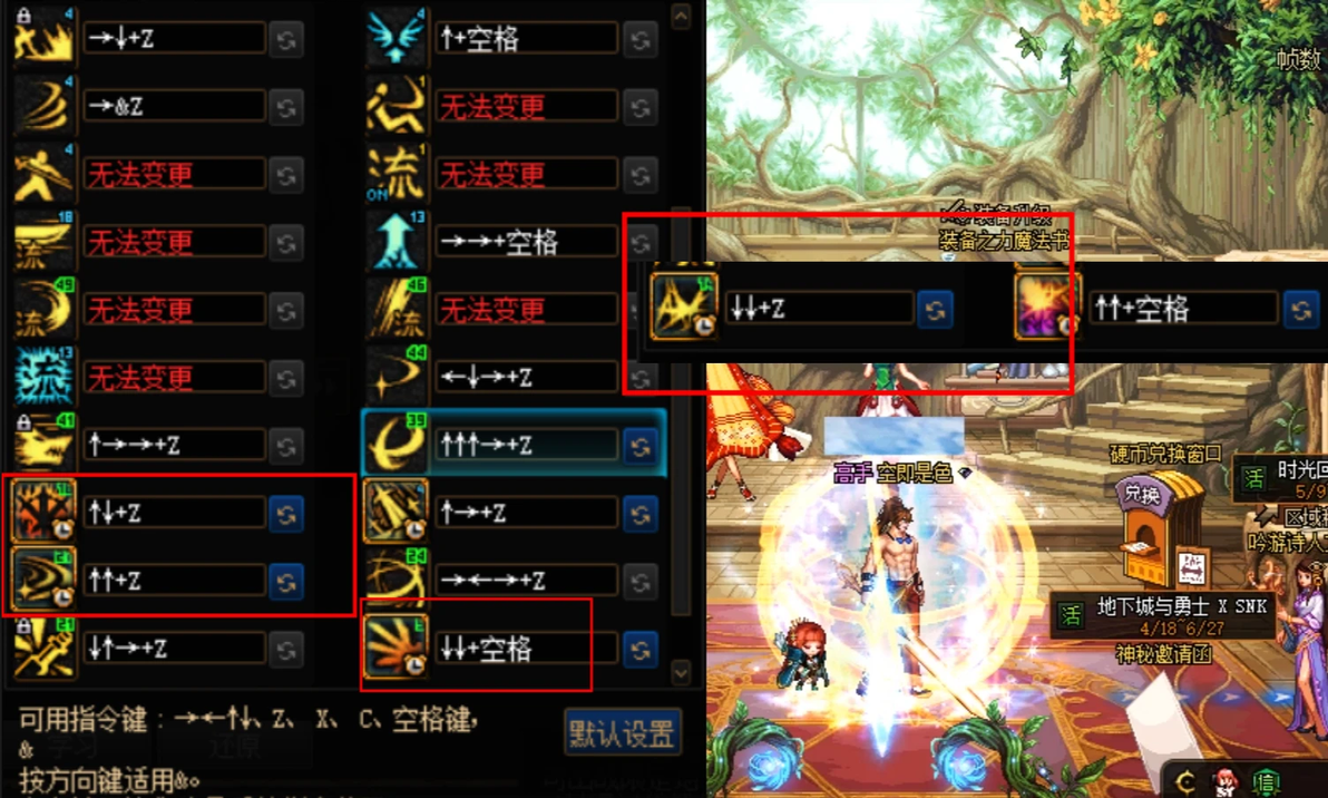 dnf剑魂特化75级，神剑流一站攻略，装备搭配技能加点，手搓设置 - 哔哩哔哩