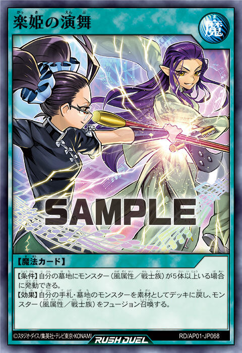 【真假】游戏王 RD AP02(1)+ORP3(8) - 哔哩哔哩