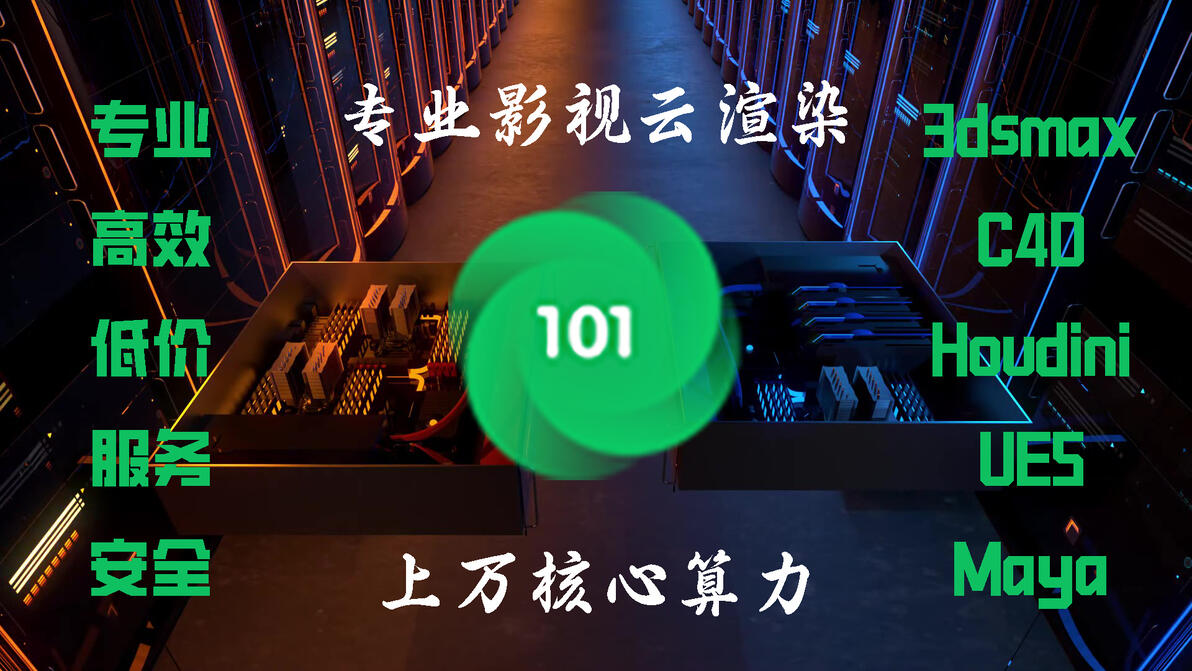 CPU渲染、GPU渲染、XPU渲染详细对比：哪个渲染最快，哪个效果最好？ - 哔哩哔哩