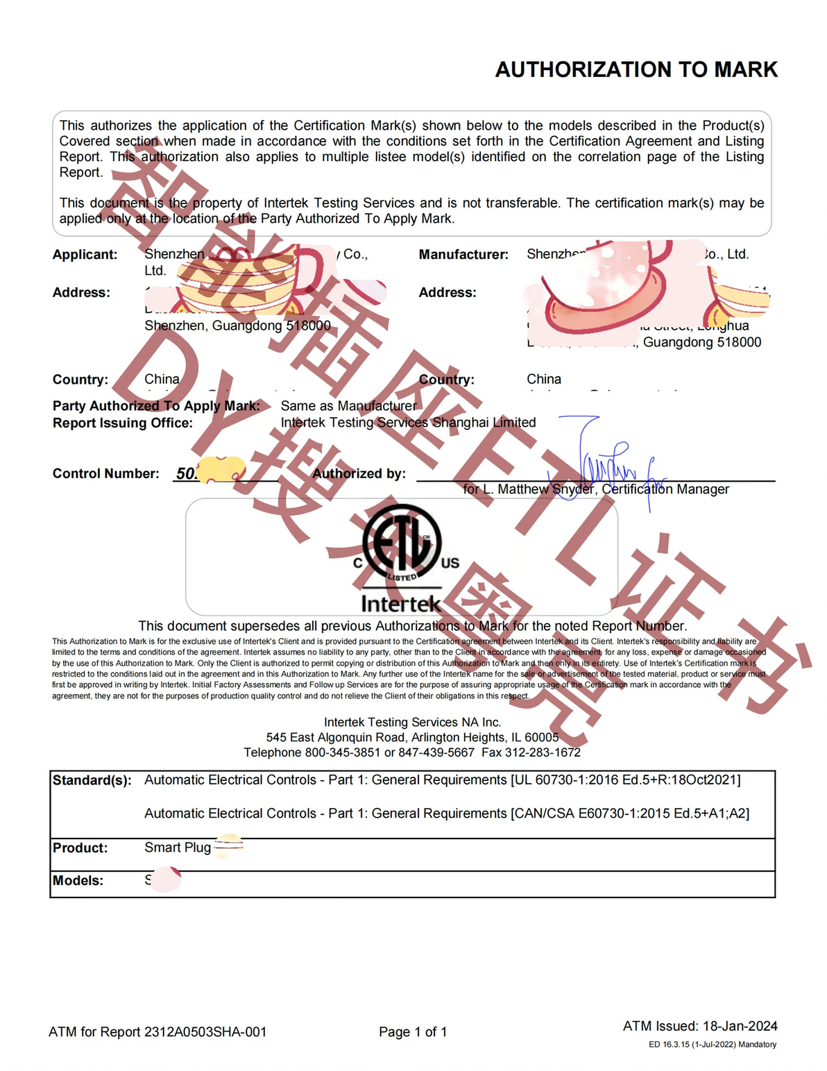 家用开关电源TEL认证标准UL 1310和UL 1012 - 哔哩哔哩