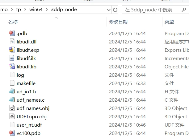 用VisualStudio调试Fluent UDF - 哔哩哔哩