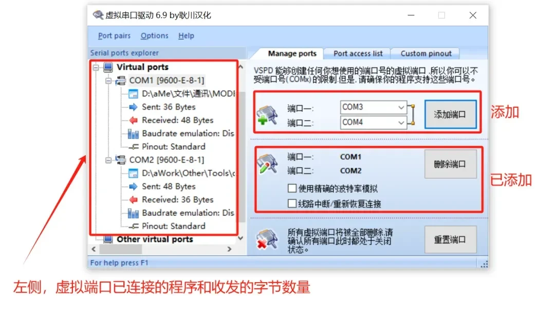 Modbus调试软件--modbuspoll、modscan和modsim详解 - 哔哩哔哩