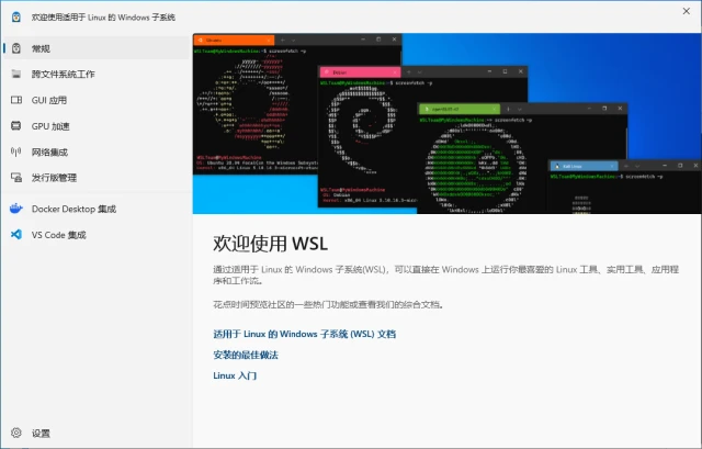 在 Windows Server 2022 系统上通过 Linux 子系统（WSL）安装 Linux 的发行版 - 哔哩哔哩