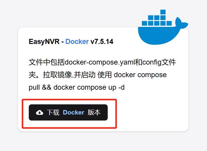 飞牛nas部署easynvr，pull拉流采集乔安摄像头画面 - 哔哩哔哩
