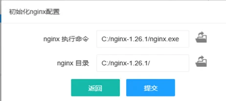 最新详细windows下部署安装nginxwebui教程小白教程（大佬别看） - 哔哩哔哩