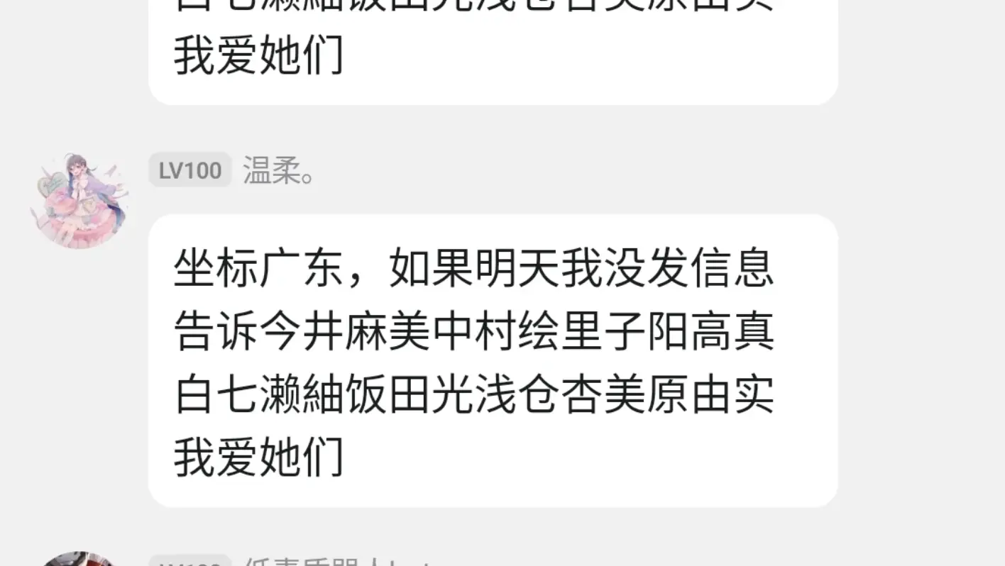 ywwuyi的动态 - 哔哩哔哩