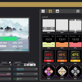 Thermalright官方账号的动态 - 哔哩哔哩