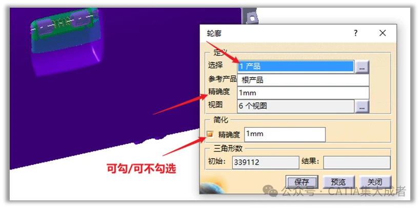 【CATIA实战】如何将3Dxml/CGR格式转换为CATIA格式，变为可编辑数据？ - 哔哩哔哩