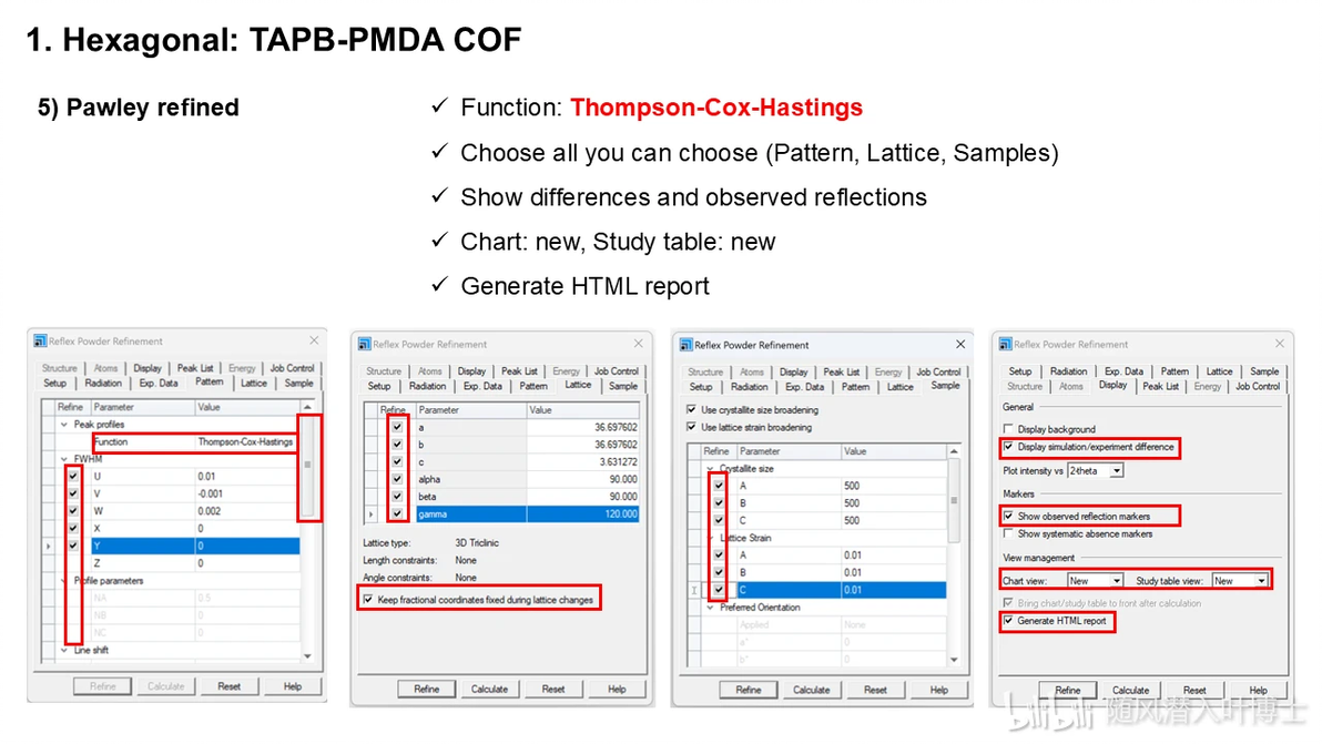 Materials Studio进行COF建模教程1(二维COF低对称性起建） - 哔哩哔哩